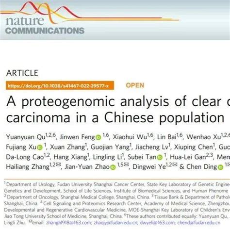 叶定伟教授团队携手丁琛、赵健元团队绘制国人肾透明细胞癌蛋白质基因图谱研究治疗患者 叶定伟教授团队携手丁琛、赵健元团队绘制国人肾透明细胞癌蛋白质基因图谱研究治疗患者