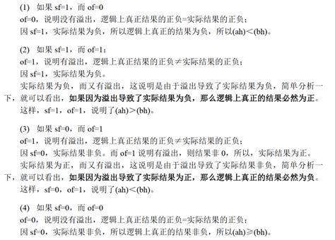 汇编：8086转移指令汇总8086 Ret N指令 Csdn博客