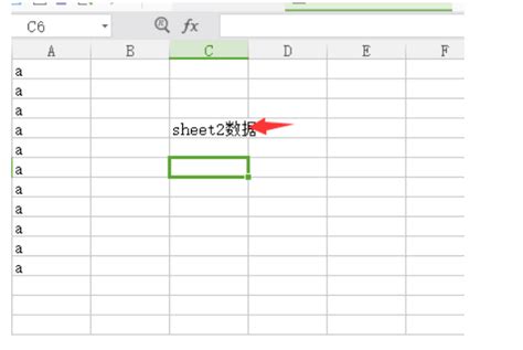 Excel如何直接调用其他工作表的数据360新知 Excel如何直接调用其他工作表的数据360新知
