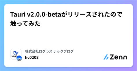 tauri v2 0 0 betaがリリースされたので触ってみた