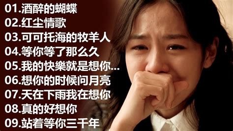 大陸流行歌曲 2024流行歌曲 2023最新歌曲 2023好听的流行歌曲 Top Chinese Songs 2023【動態歌詞】 不过人间