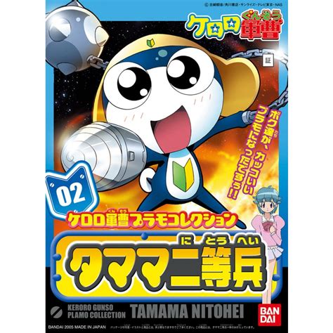 Keroro Gunso Tamama Model Kit Wonderland Comics