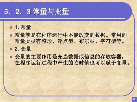 asp动态网页设计实用教程 主讲教师： 开课单位 ppt download