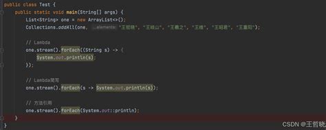 第九章 stream流常用方法及注意事项 csdn博客
