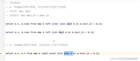 MySQL 约束条件多表查询的介绍和使用示例 在多表查询中添加条件 CSDN博客