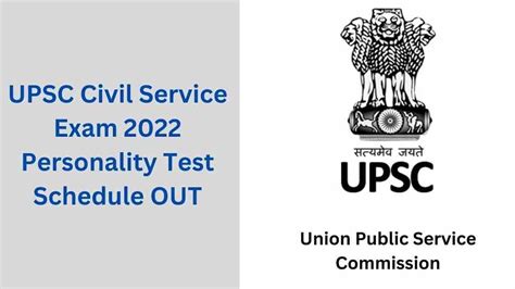 UPSC Civils Interview యపఎసస సవల సరవసస ఇటరవయ తదల ఇవ