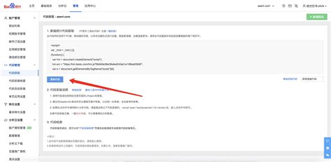 面试官问我网站pv、uv多少，我懵了～pvuv的数量在多少 Csdn博客