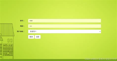 计算机毕业设计hadoopspark房价预测系统 房源推荐系统 大数据毕业设计源码lw文档ppt讲解用jmeter测试hadoop Spark Csdn博客