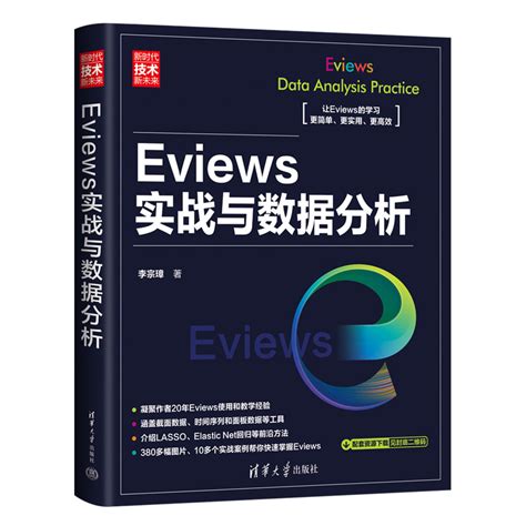 清华大学出版社 图书详情