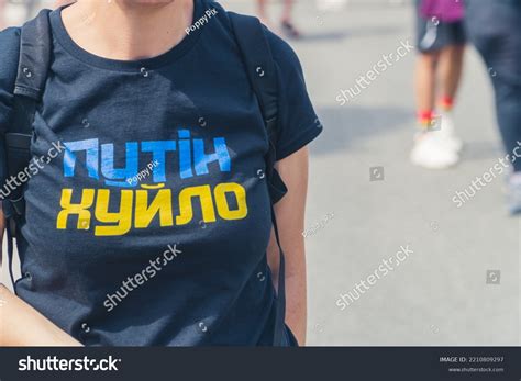 imágenes de Putin sex Imágenes fotos y vectores de stock Shutterstock