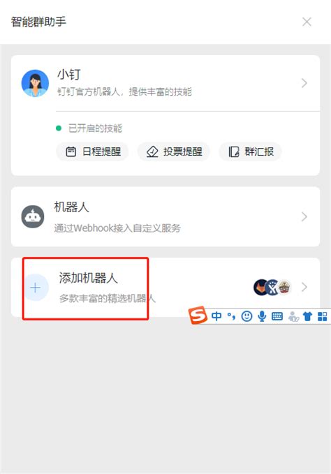 使用python通过接口方式发送钉钉消息 Csdn博客 使用python通过接口方式发送钉钉消息 Csdn博客