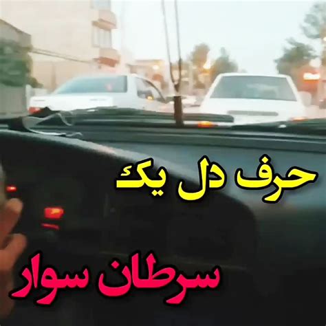 پارسelxشوتی ای ال ایکس