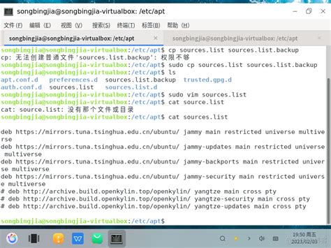 银河麒麟可以安装java 银河麒麟可以安装office mob64ca1411e411的技术博客 51cto博客