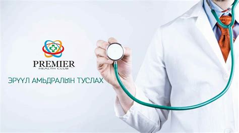 The Corporate A танхимдаа хурим хүлээн авалт байгууллагын тэмдэглэлт өдөр төгсөлтийн баяр