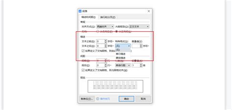 win32com操作word api精讲 第六集 range（四）对齐和缩进 一灯编程 博客园