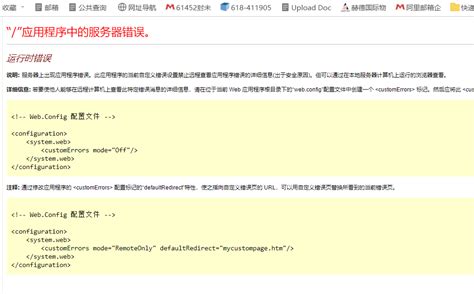 Bug 1051 【订单跟踪 新】始发地报关放行，下载报关文件失败。 物流管理系统 禅道