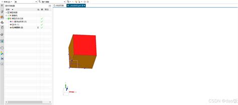 Nx二次开发python 偏置面一nx使用python Csdn博客 Nx二次开发python 偏置面一nx使用python Csdn博客