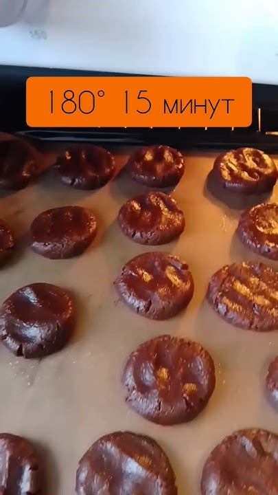 🍫шоколадные печеньки с шоколадом🍪 Food рецепты шоколадноепеченье Youtube