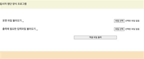 react js에서 엑셀 파일 다루기 xlsx 보다는 xlsx js style