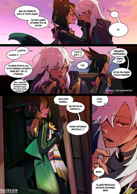 750 Genshin impact ý tưởng hình ảnh dễ thương nghệ thuật