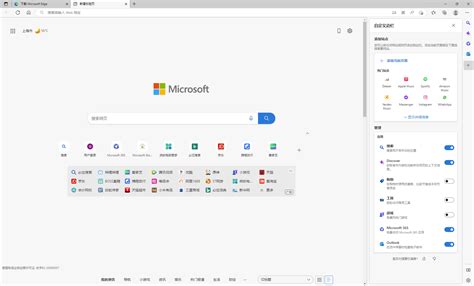 新版软件详情页 microsoft edge