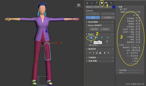【小沐学unity3d】3ds max 骨骼动画制作（蒙皮修改器skin） 3dmax蒙皮 csdn博客