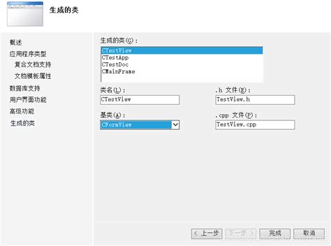 Mfc Dockpane 分割窗口 嵌入对话框dockpane Mfc Csdn博客