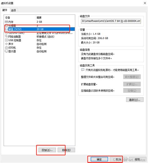 linux添加磁盘 创建磁盘分区 创建逻辑卷lvm实战以及扩容 linux创建磁盘分区 csdn博客