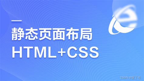 分享63个html后端模板，总有一款适合您 html5后台页面 csdn博客