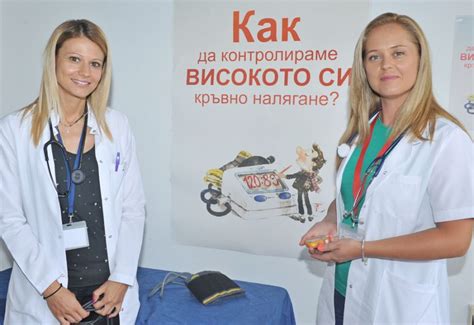 Безплатни прегледи за метаболитния синдром във ВМА — Medconsult Bg