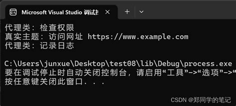 【c设计模式15】结构型7：代理模式（proxy Pattern）c设计模式 Csdn专栏
