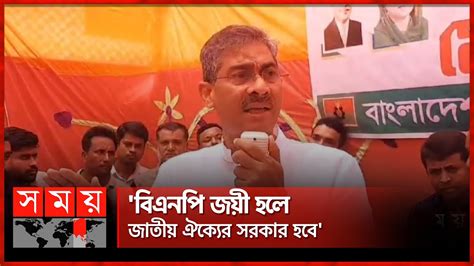 মান্ধাতা আমলের রাজনীতি আর চলবে না শহীদ উদ্দিন চৌধুরী এ্যানি Shahid Uddin Chowdhury Anee Bnp