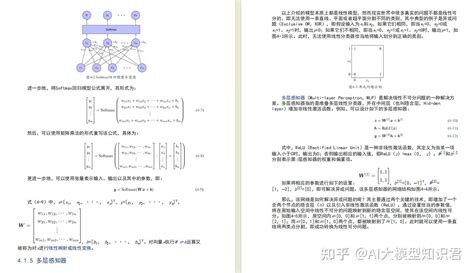大模型书籍 自然语言处理：基于预训练模型的方法（附pdf） 知乎