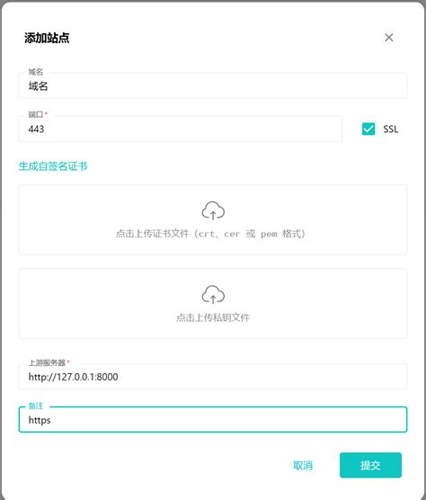 免费waf雷池入门教学 配置站点重定向 个人文章 Segmentfault 思否