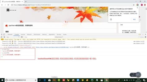 web页面组成 灰信网（软件开发博客聚合）