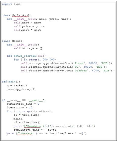 Как ускорить приложения на python