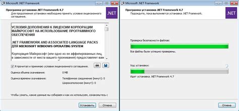 Microsoft Net Framework что это за программа и где ее скачать
