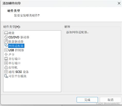 云计算：vmware 安装 Freenas Csdn博客
