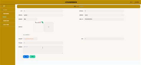 Javaweb项目案例springboot大学生竞赛报名评分管理系统java Web赛项评分系统设计案例 Csdn博客