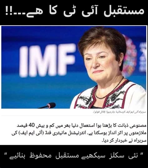 Makhdoom Ehsan Hashmi On Linkedin Artificialintelligence Informationtechnology Itjobsearch