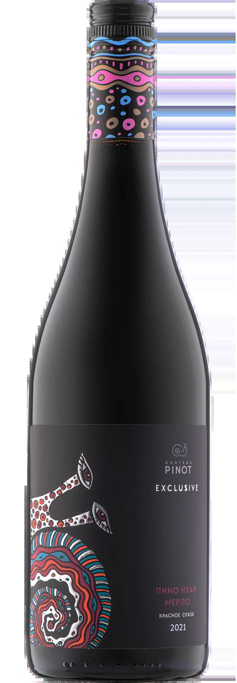 Коллекция Эксклюзив - Агротуристический комплекс Chateau Pinot