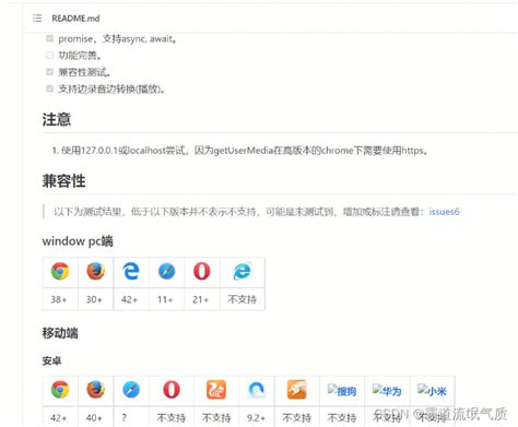 vue中使用js audio recorder插件实现录音功能并实现上传blob数据到springboot后台接口 csdn博客