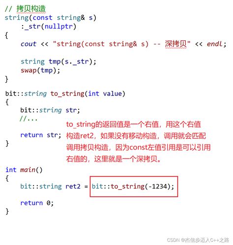 C11（2）——右值引用和移动语义那么对此问题右值引用便体现出了价值c11新增了两个默认成员函数移动构造、移 Csdn博客