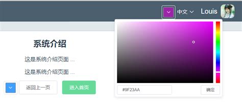 vue element ui 实现权限管理系统 前端篇（六）：更换皮肤主题 朝雨忆轻尘 博客园