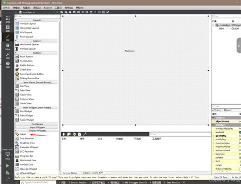 初学qt之环境安装与 Hello Wordqt账号注册 Csdn博客
