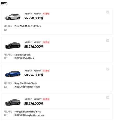 2023 테슬라 모델y Rwd 즉시출고 겟차 후기 겟차 블로그