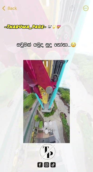 මෙකේ රවුමක් ගියානම් කකුල් දෙකේ තියන මොලේ ඔලුවට බහිනවා 😆😆😆😆😆😆 Youtube