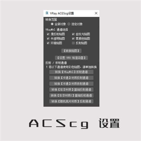 插件下载 德材质 第 4 页