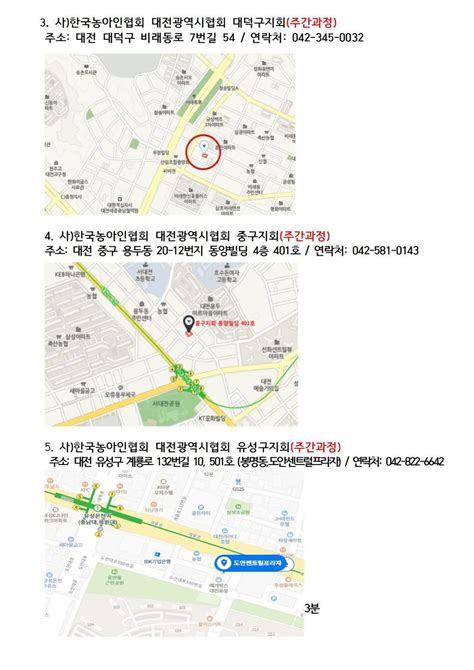 2023년 한국수어교육 1분기 개강안내