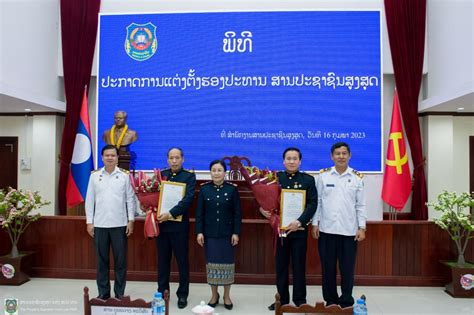 ເສດຖະກິດ ສັງຄົມ